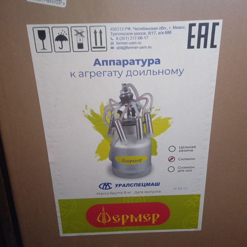 Доильный аппарат для коров новый