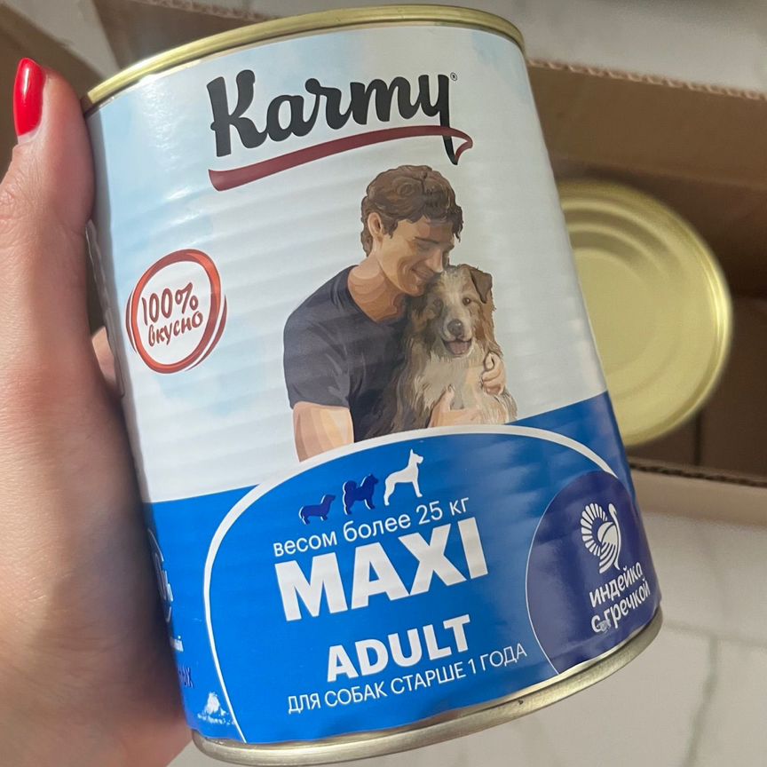 Корм Karmy для собак 2 банки
