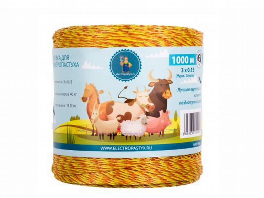 Веревка для изгороди