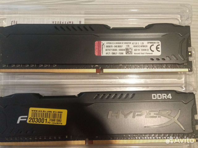Оперативная память Ddr4 Hyperx Fury 8gb купить в Краснодаре