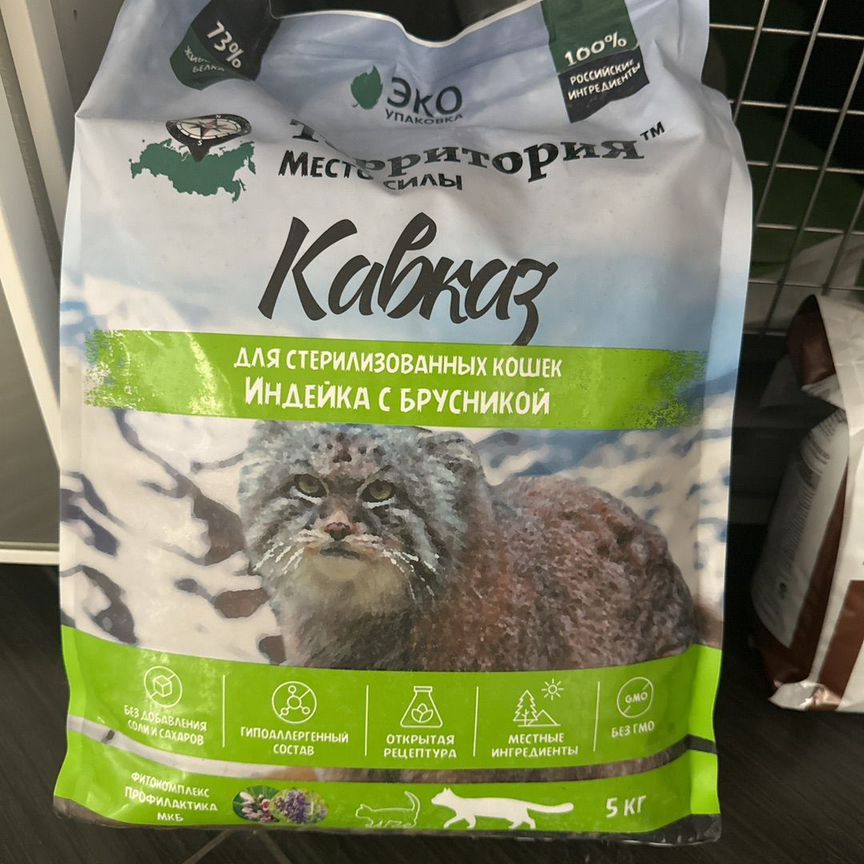 Корм для кошек Территория Кавказ