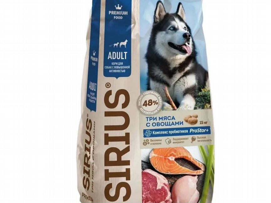Сухой корм для собак Sirius Premium, 15 кг