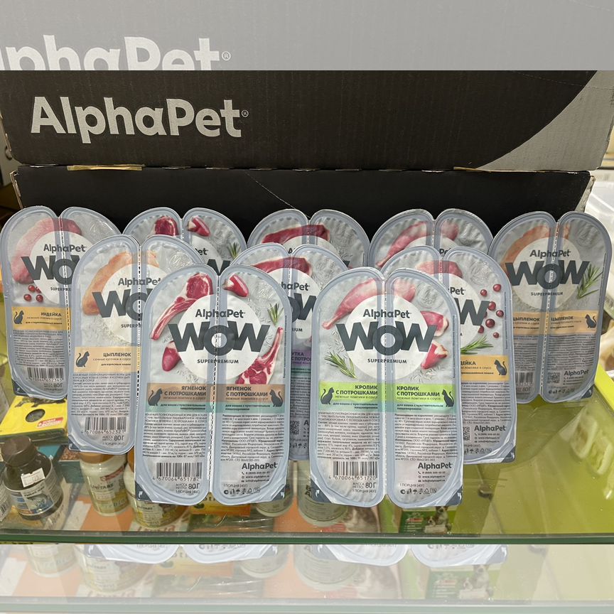 AlphaPet Wow 80 гр для кошек в ассортименте