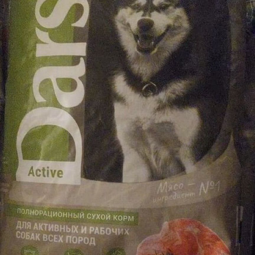 Корм для собак darsi 10кг