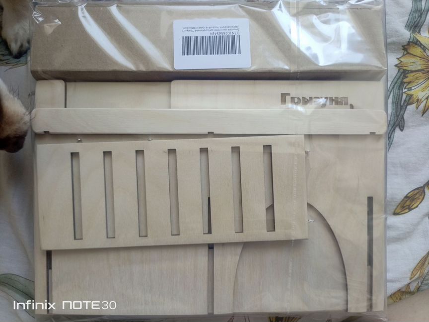 Домик для грызунов