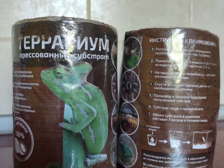 Кокосовый субстрат для террариума