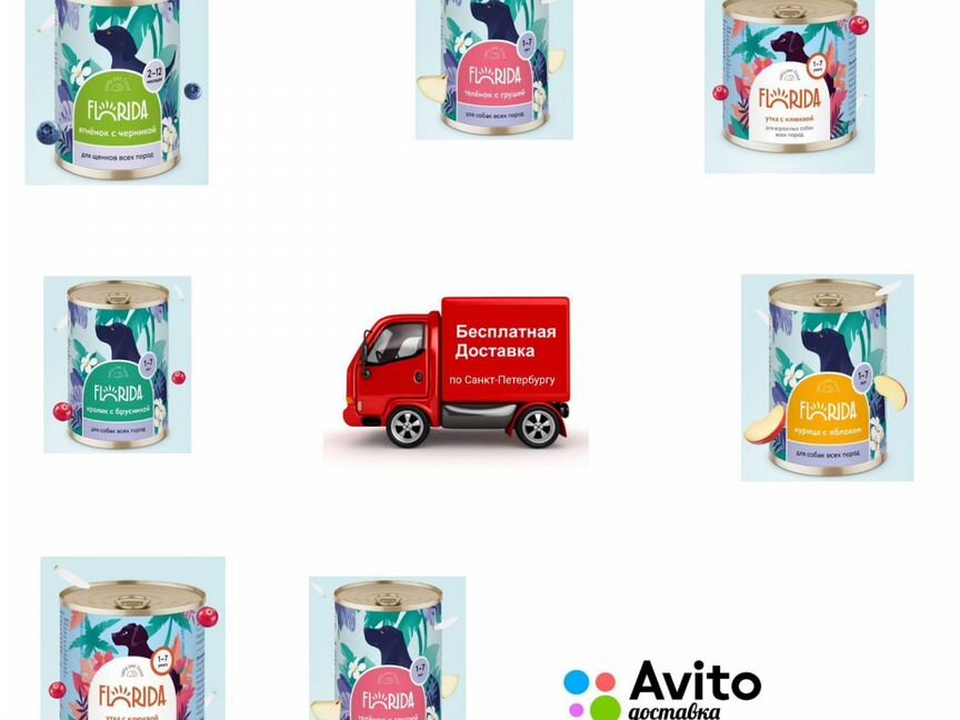 Florida (Флорида) корм консервы для собак