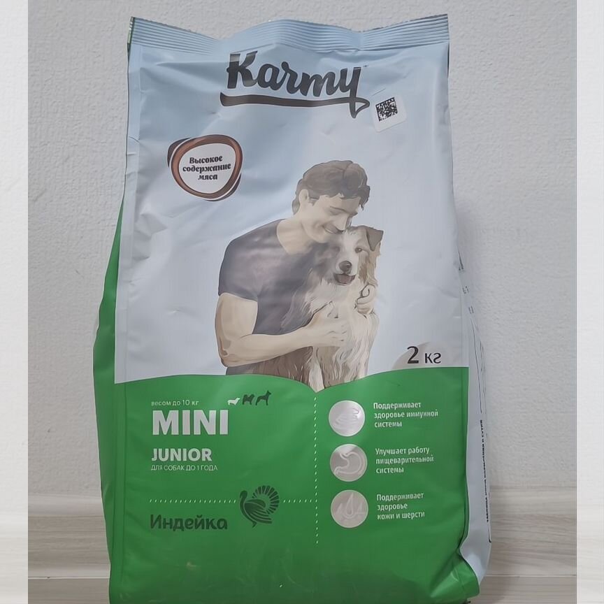 Сухой корм для собак karmy