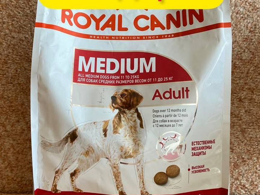 Корма для Собак Royal Canin Medium 3кг