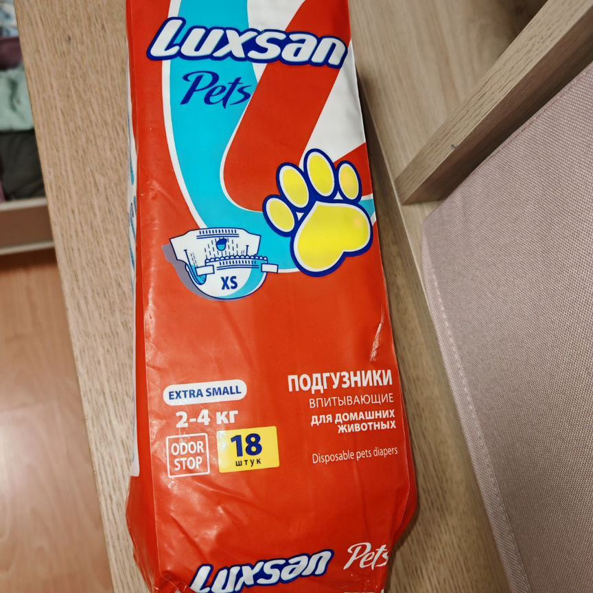 Подгузники для животных