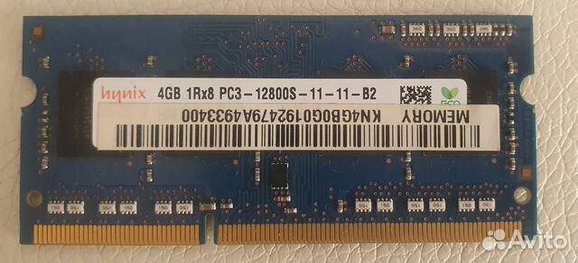 Оперативная память Ddr3l 4 Gb для ноутбука купить в Красногорске