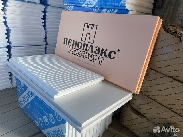 Вспененный и экструзионный полистирол купить в Екатеринбурге | Товары ...