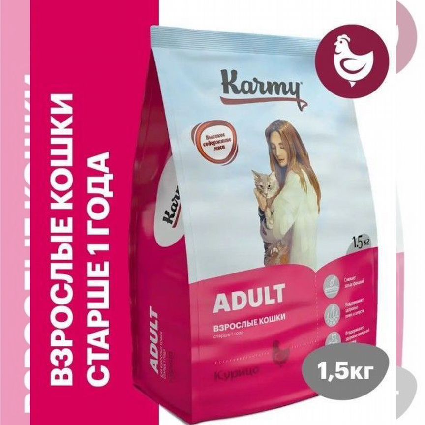 Корм для кошек сухой Adult Курица 1,5 кг