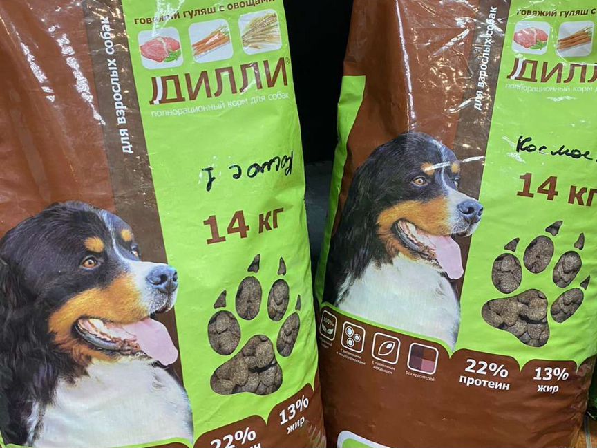 Сухой корм для собак Дилли 14кг