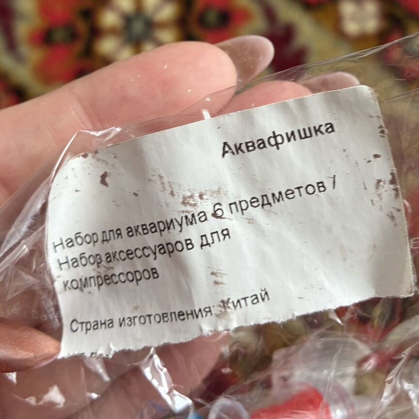 Компрессор для аквариума