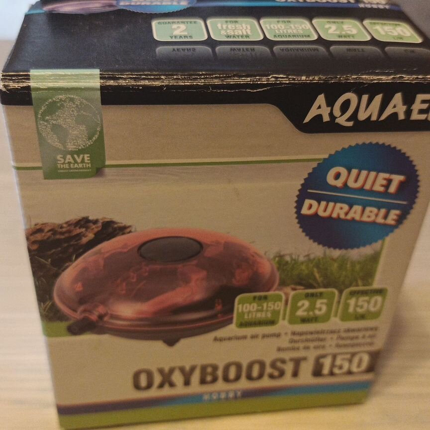 Компрессор oxyboost 150 для аквариума
