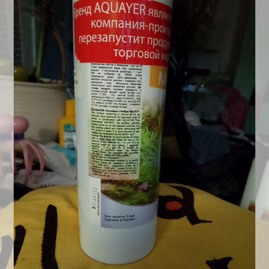 Кондиционер для аквариума