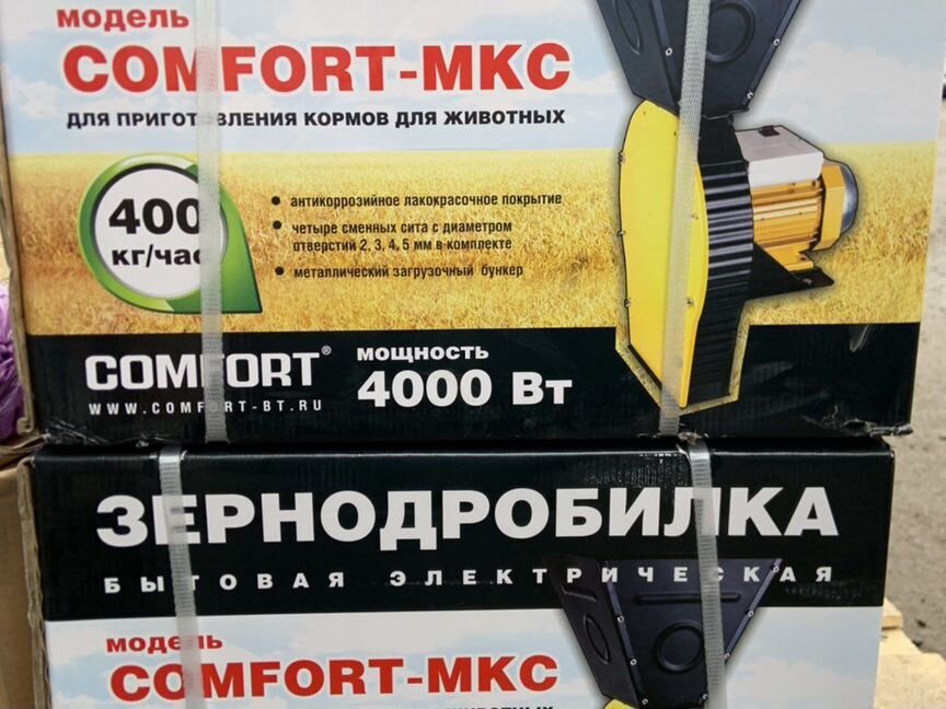 Зернодробилка электрическая