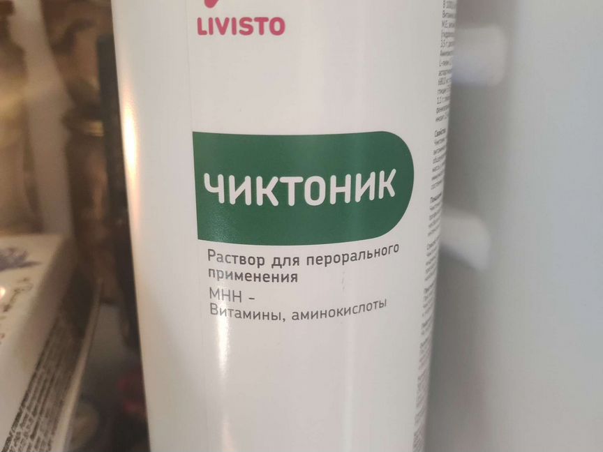 Чиктоник
