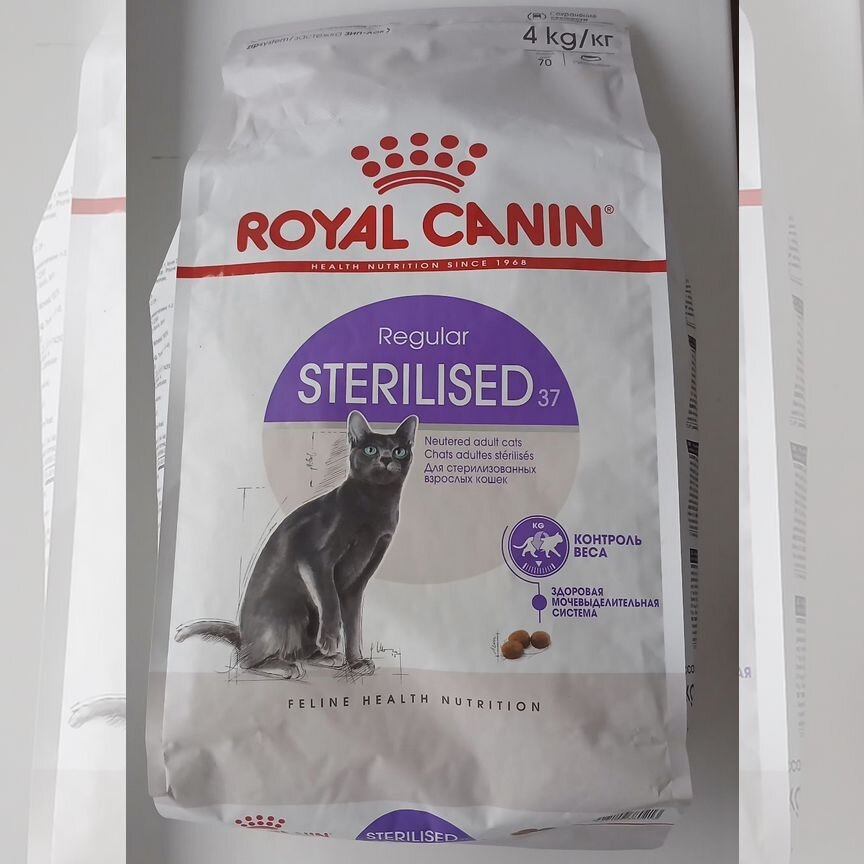 Корм для кошек royal canin sterilised 4 кг