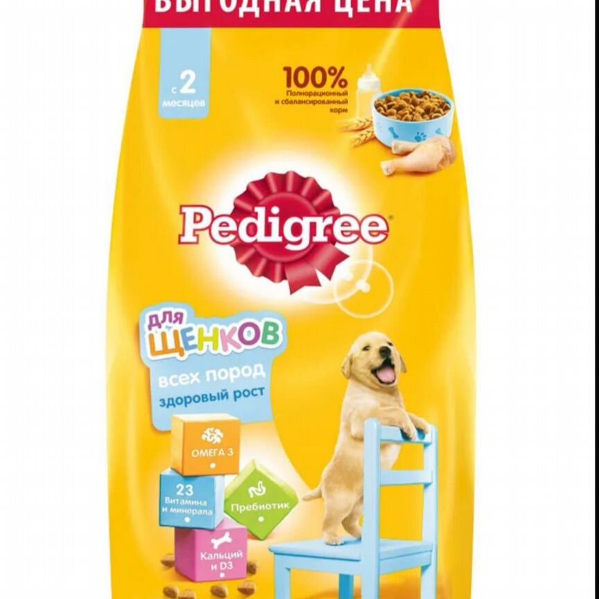 Pedigreeдля щенков с курицей, 13 кг