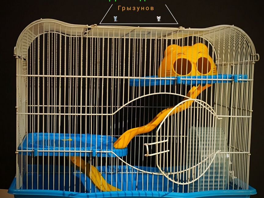 Клетка-дом для грызунов