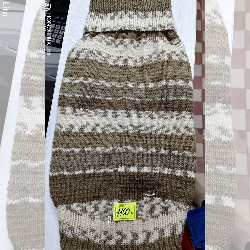 Свитер для собаки