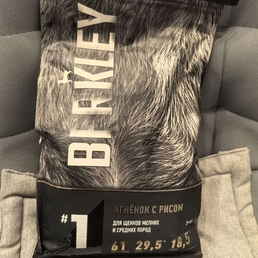 Корм для щенков и собак маленьких пород berkley