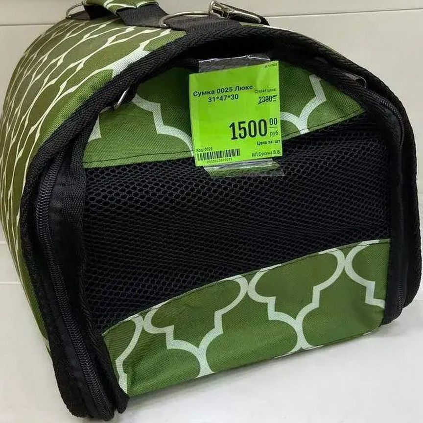 Переноска для кошек новая