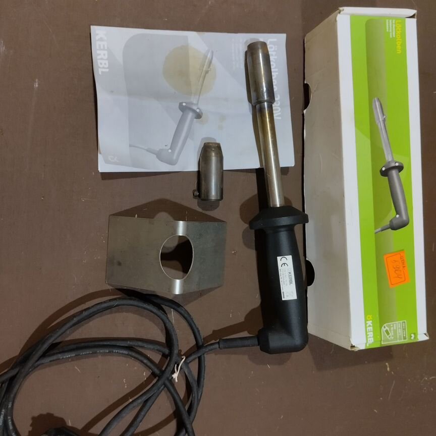 Роговыжигатель-Каутер