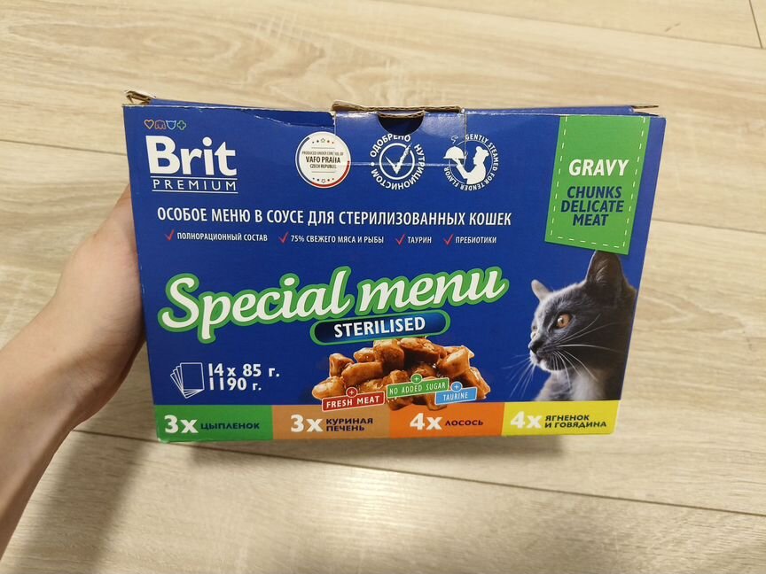 Корм для стерелизованных кошек Brit Premium