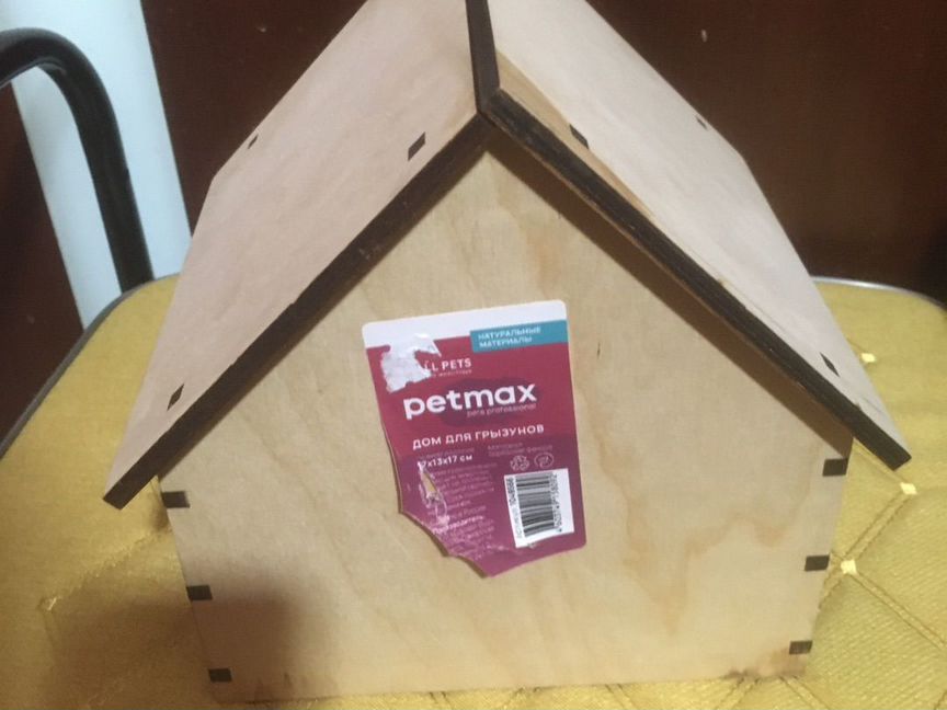 Домик для грызунов