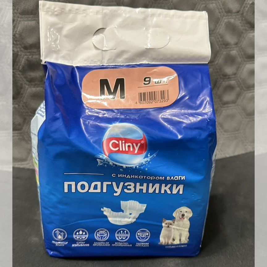 Подгузники для собак м