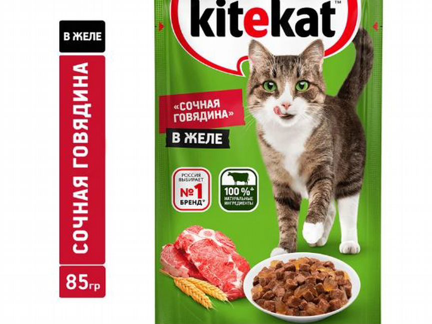 Корм сухой влажный Kitekat пауч, пакетики