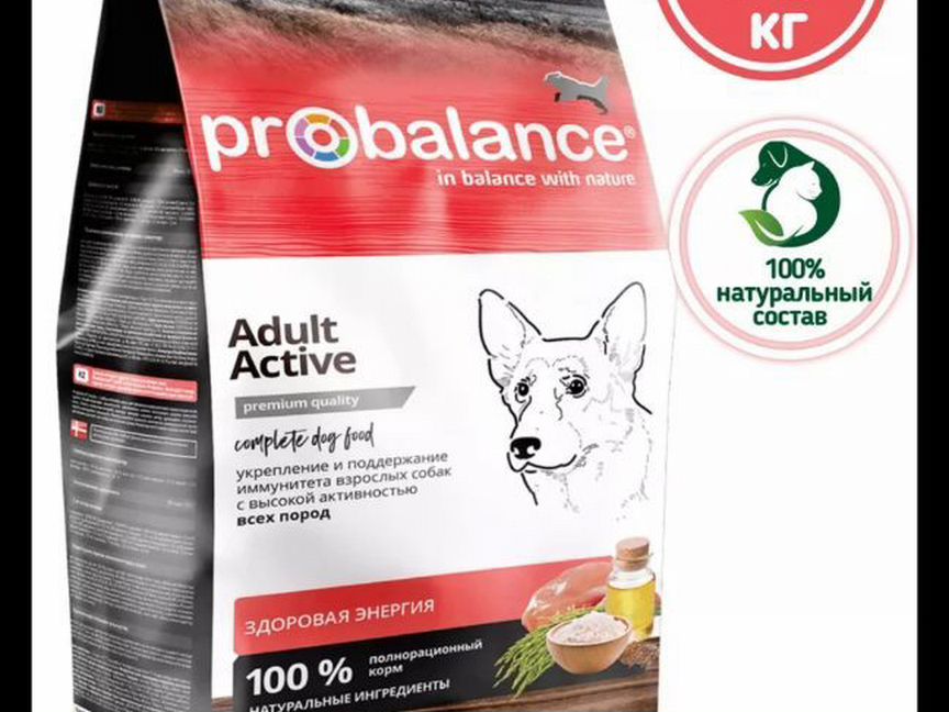 Корм для собак probalance 15 кг
