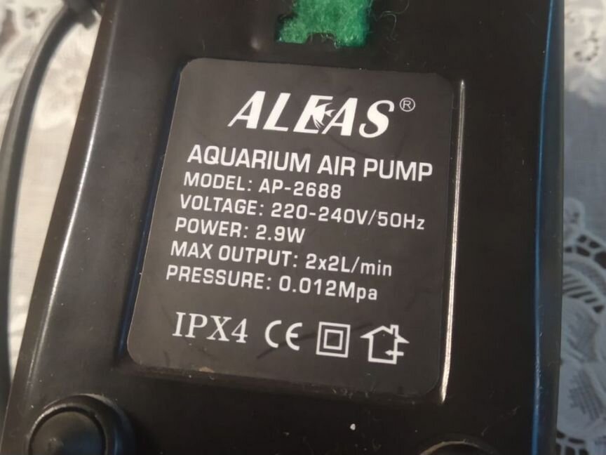 Компрессор Aleas AP-2688 для аквариума