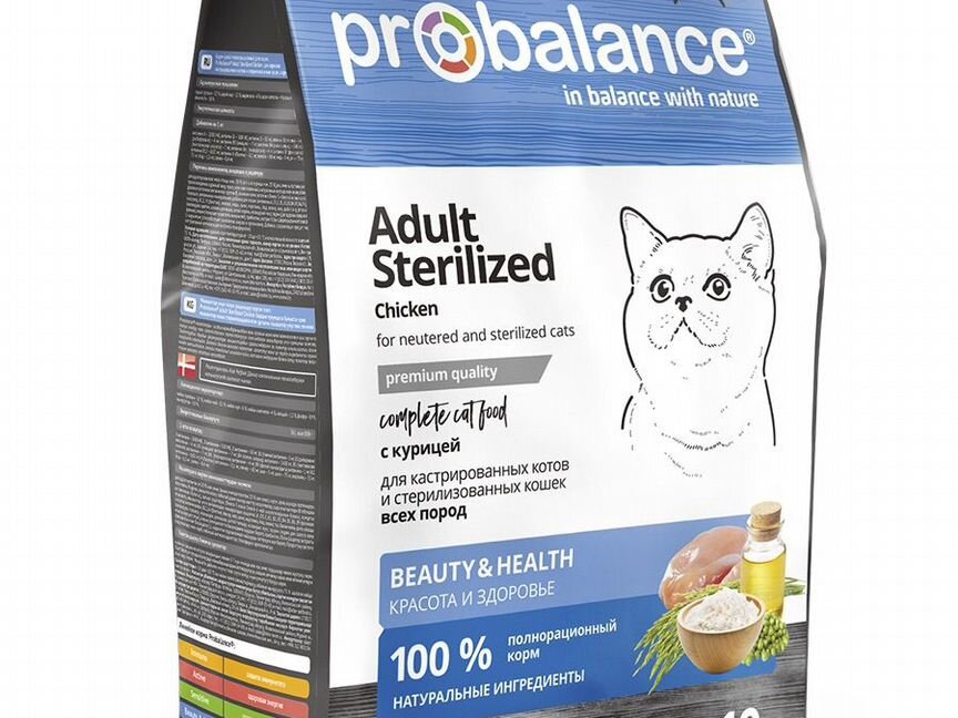 Сухой корм ProBalance 10кг