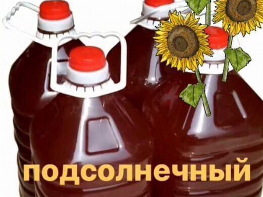 Фуза подсолнечная