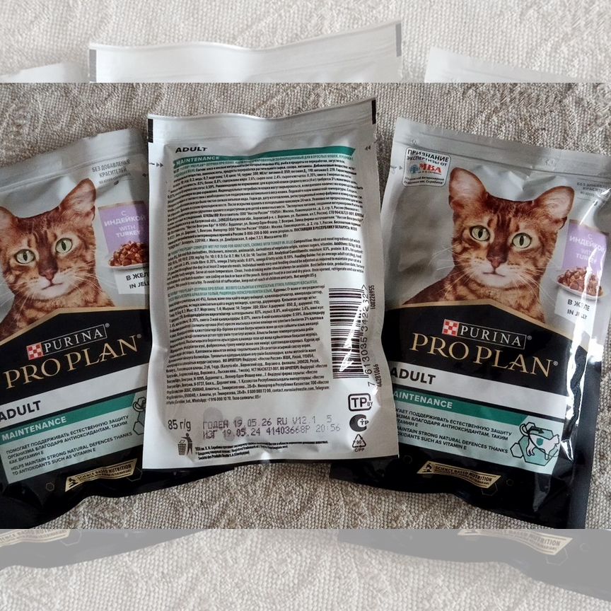Корма для животных