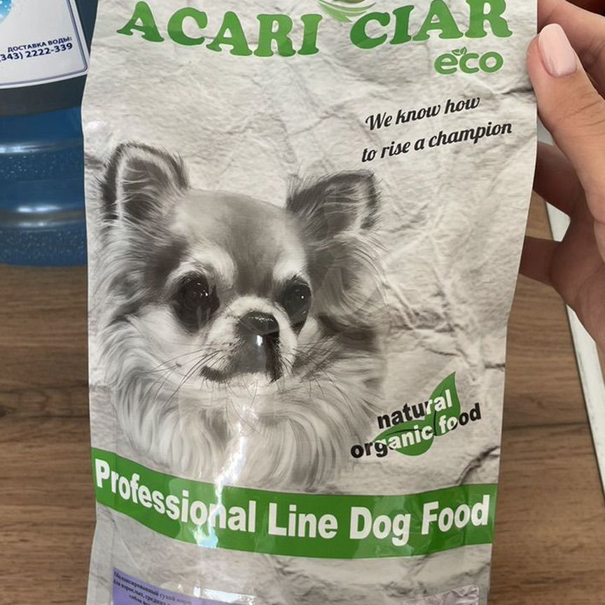 Корм для собак acari ciar