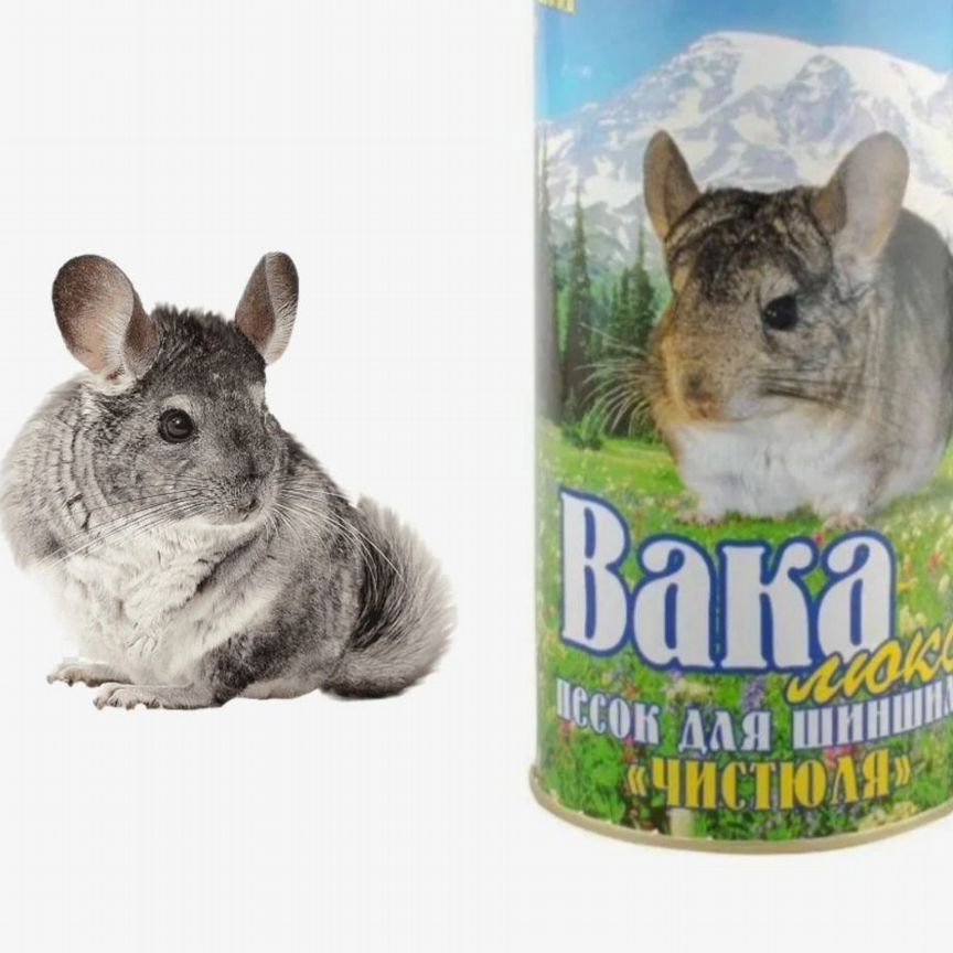 Песок для шиншилл