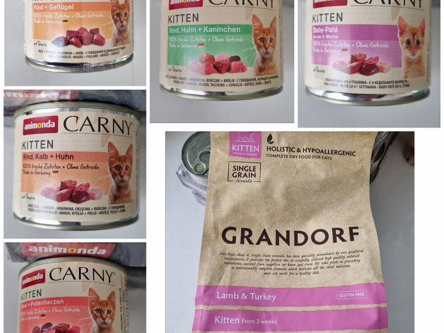 Корм для кошек