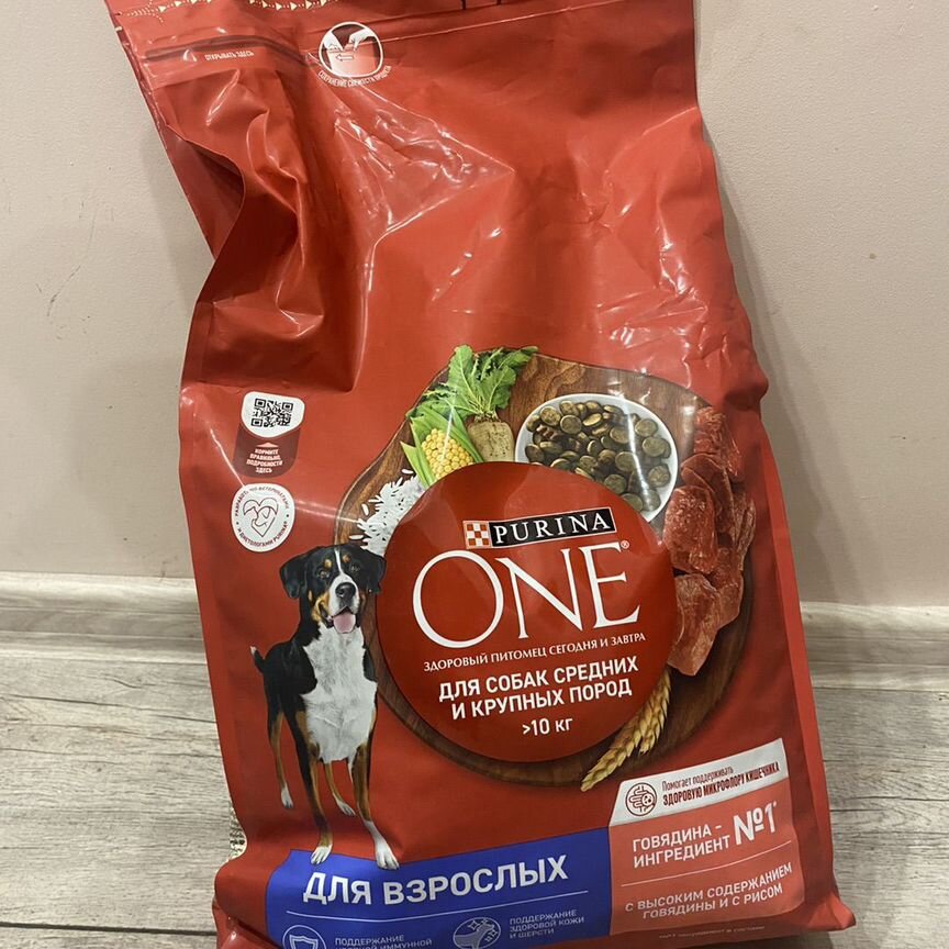 Корм для собак Purina one 3,8кг