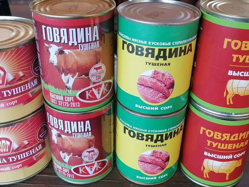 Консервы мясные