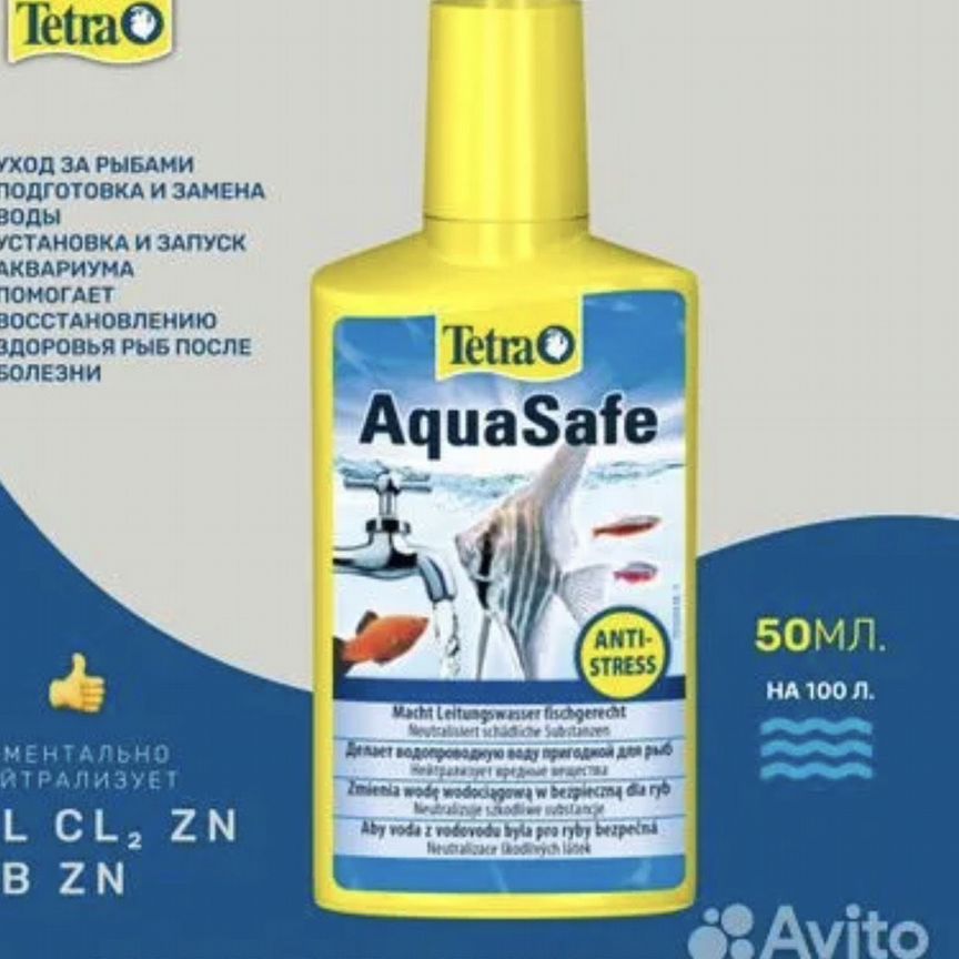 Tetra AquaSafe 50мл
