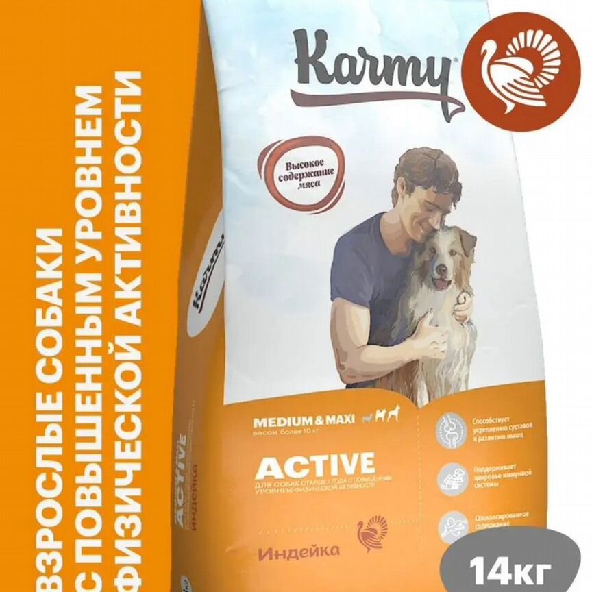 Корм Karmy для собак Active Medium Индейка 14 кг