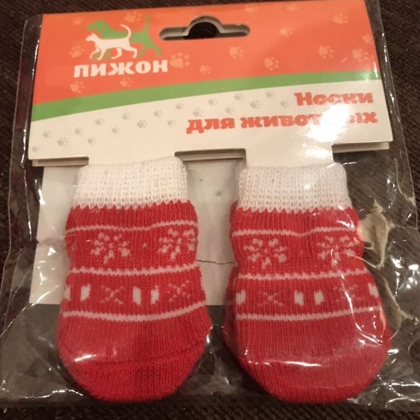 Носки для собак