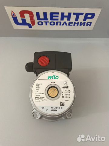Циркуляционный насос для газового котла купить в Хохряках | Товары для ...