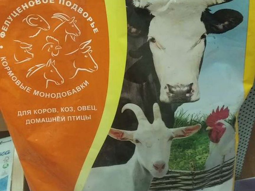 Мел кормовой, натуральный источник кальция