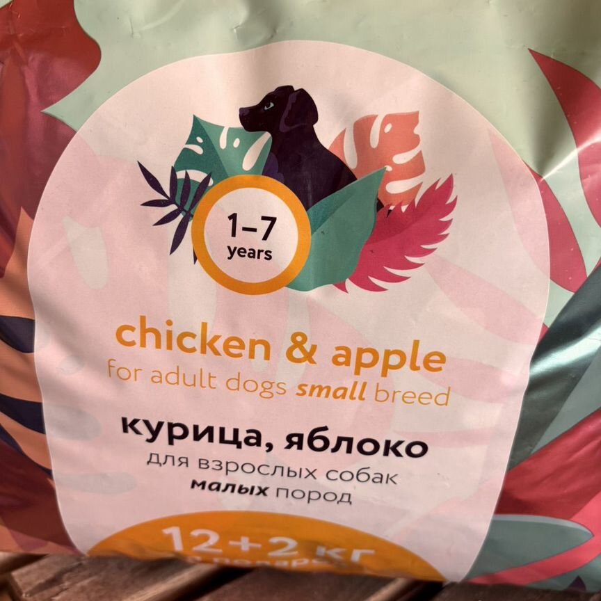 Сухой корм для собак